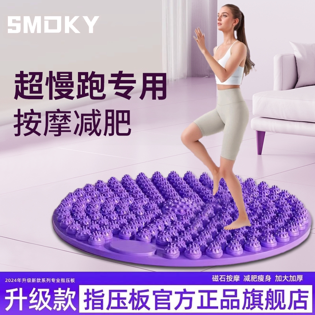 Finger Plates Super Slows TCM Foot Massage Foot Massage Foot Pad in ...