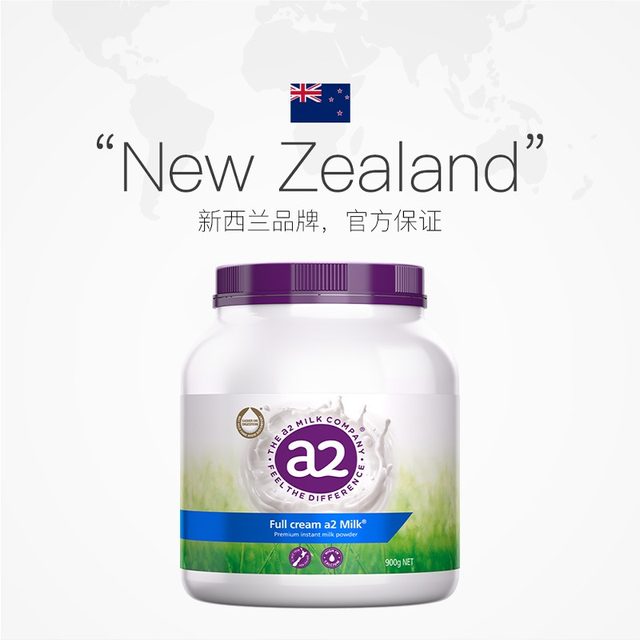 a2 Australian imported purple tons of adult high calcium full-fat milk ...