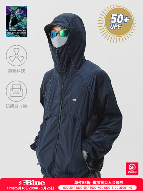 Lanqi 2025 summer upf50 outdoor cycling sun protection clothes can be ...