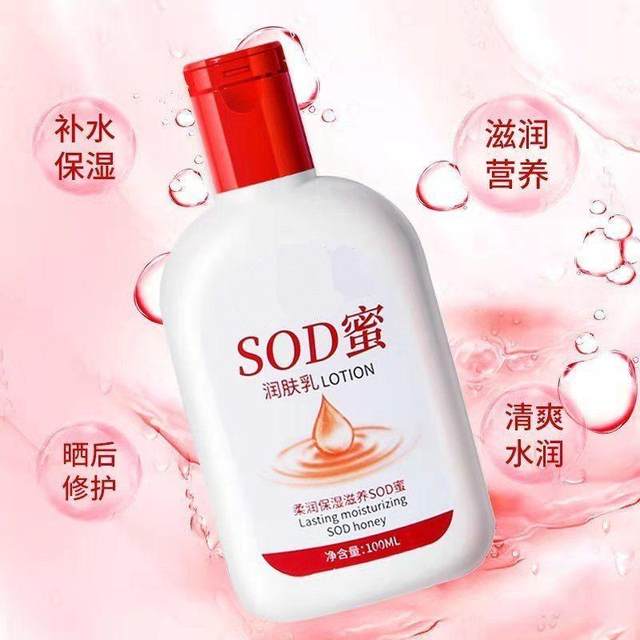 Adult baby sod honey autumn and winter moisturizing moisturizing cream ...