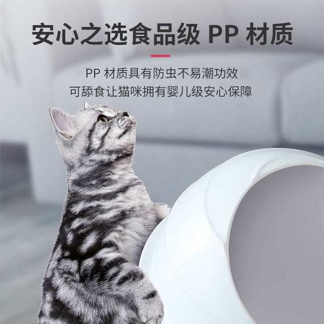 Large ball -shaped semi -closed cat sand pot anti -stinky stinky cat ...