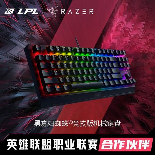 Razer/Razer Black Widow Spider V3 Competitive Edition TKL Computer Game ...