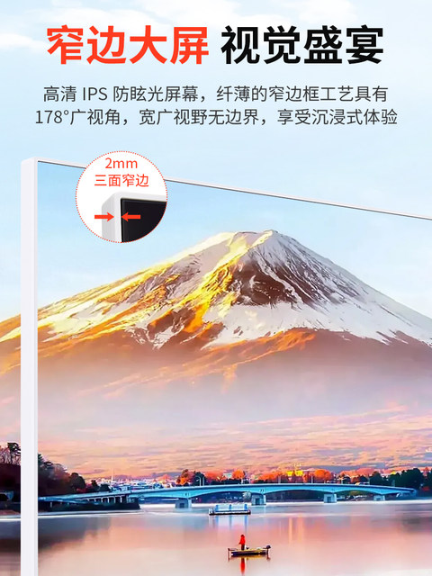 27 -inch AIGO Patriot HD computer all -in -one brand ultra -thin quad ...