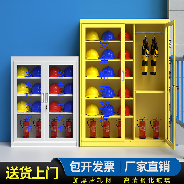 The helmet storage cabinet with the lock workshop hat storage cabinet ...