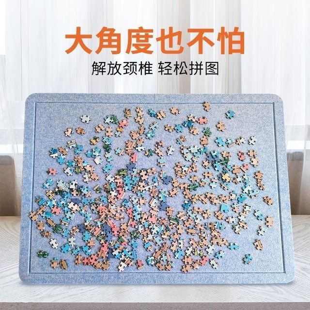 Puzzle wool sticky board pinpin special puzzle board puzzle mat felt ...