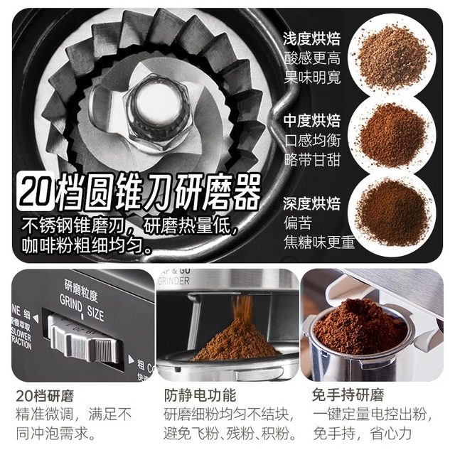 Aeomjk cold brew coffee machine grinding integrated Italian ...