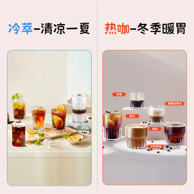 Aeomjk cold brew coffee machine grinding integrated Italian ...