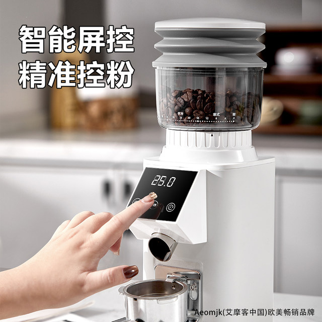 Aeomjk/CG207 Bean powder coffee household Italian hand-pull grinding small