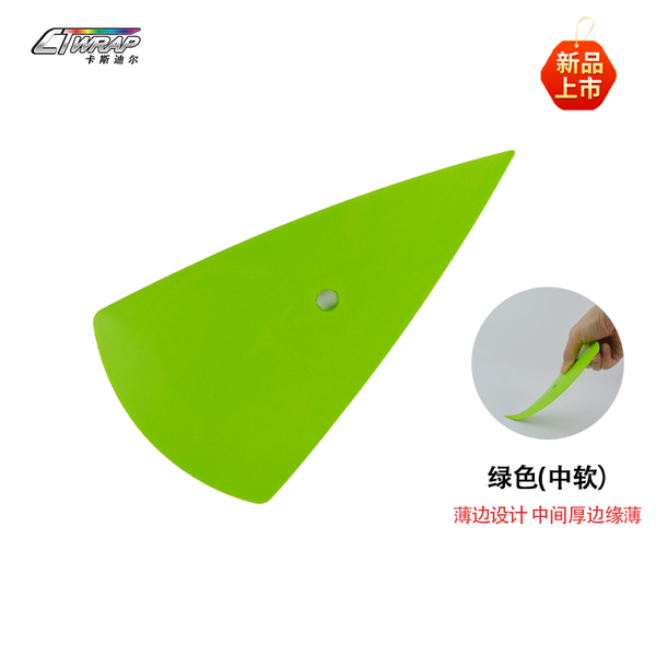 Round head triangular solar film car color changing scraper | Castir ...
