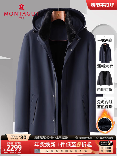 [Rabbit wool inner bile/demolition collar] Mengtejiao winter male fur ...