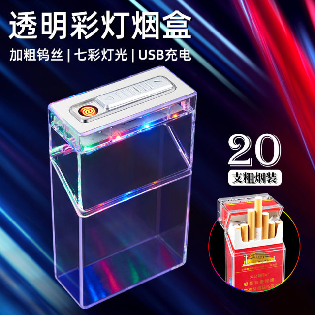 Transparent colorful rechargeable clamshell cigarette case lighter all ...