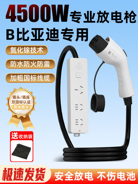 BYD Qin Plusdmi Seagull Put the Vetener New Energy Tram Tang Songyuan PRO Outdoor Display ...