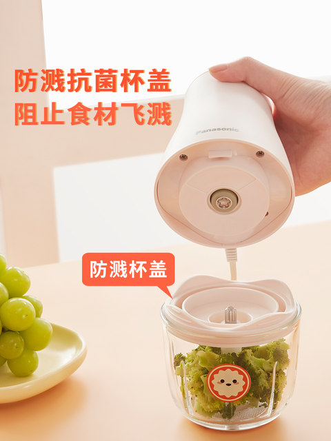 Panasonic food supplementary machine baby cooking machine small multi ...
