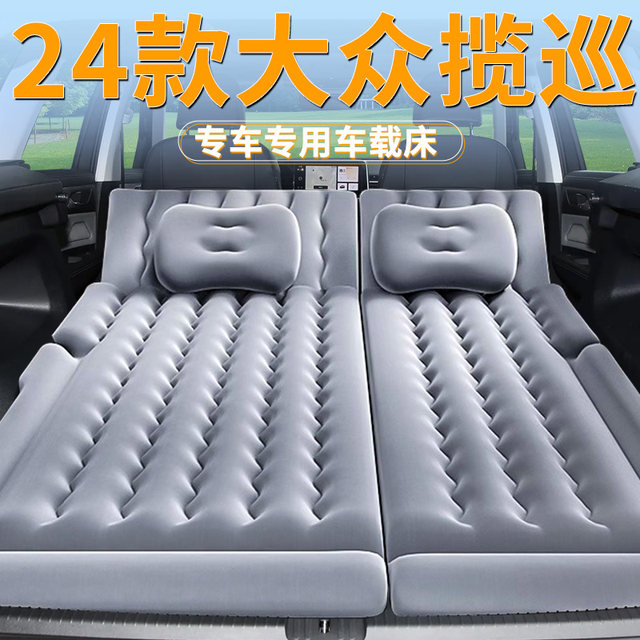 Volkswagen Panxun car mattress special inflatable bed trunk air cushion ...