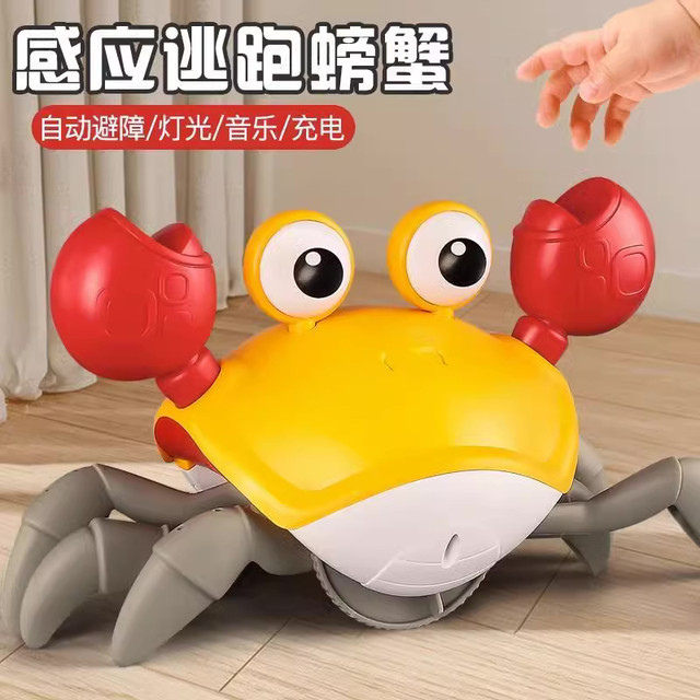 Baby energy-consuming electric crab for 6 months and above 1 to 3 years ...