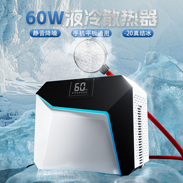 Liquid cooling mobile phone radiator ultra-quiet tablet ipadpro water ...