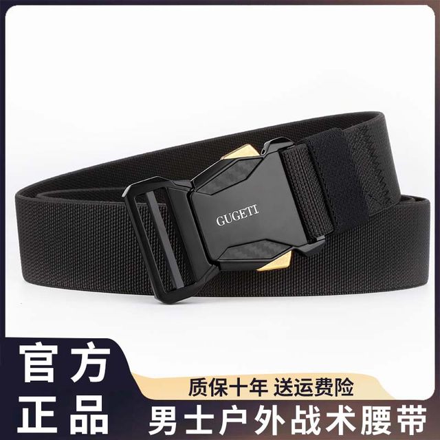 GUGETI Men's elastic belt, outdoor classic sports pants belt ...