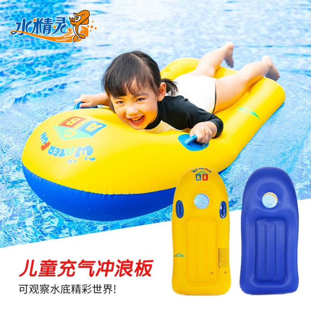 Water Elf Children's Surfboard Swimming Water Floating Board Water ...