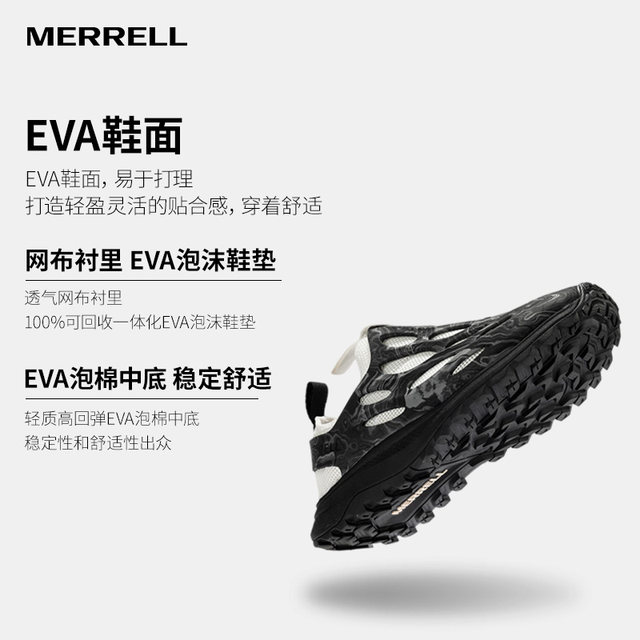 MERRELL HYDRORUNNER outdoor sports cross-country shoes non-slip ...