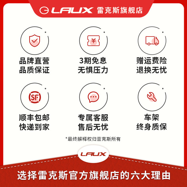 Rex LAUX curved handlebar road bike RC008 aluminum alloy frame 16-speed ...