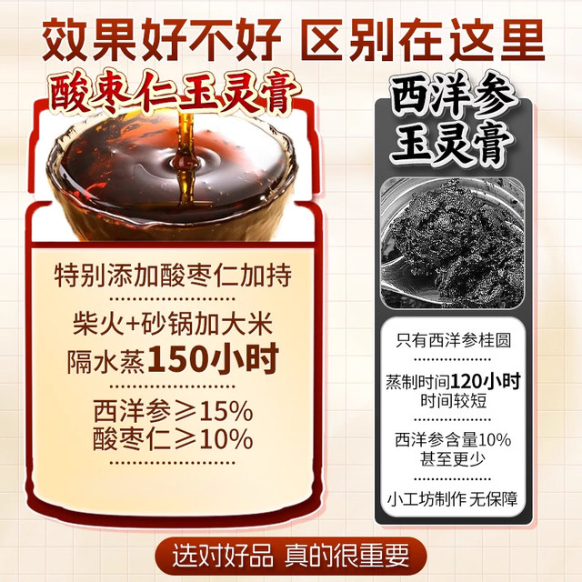 Yuling paste genuine official flagship store Yu Ling Shuangzu American ...