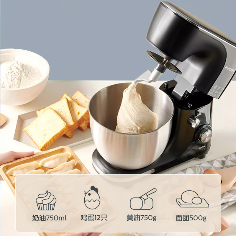 Philips HR7922/90 5L Automatic Dough Kneading Machine Mixer