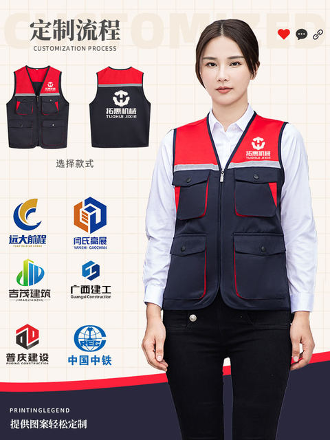 Engineering vest custom work clothes men's outdoor photographer ...