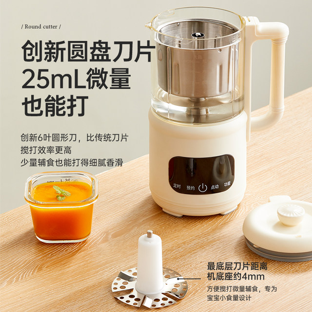 XBXBABY infant supplementary food multifunctional cooking machine baby ...