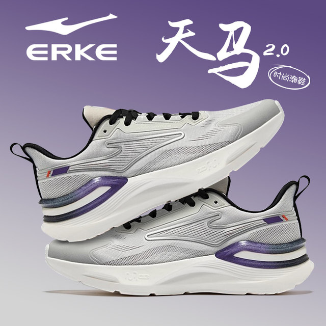 Tianma 2 Hongxing Erke official flagship men's shoes 2024 autumn and ...