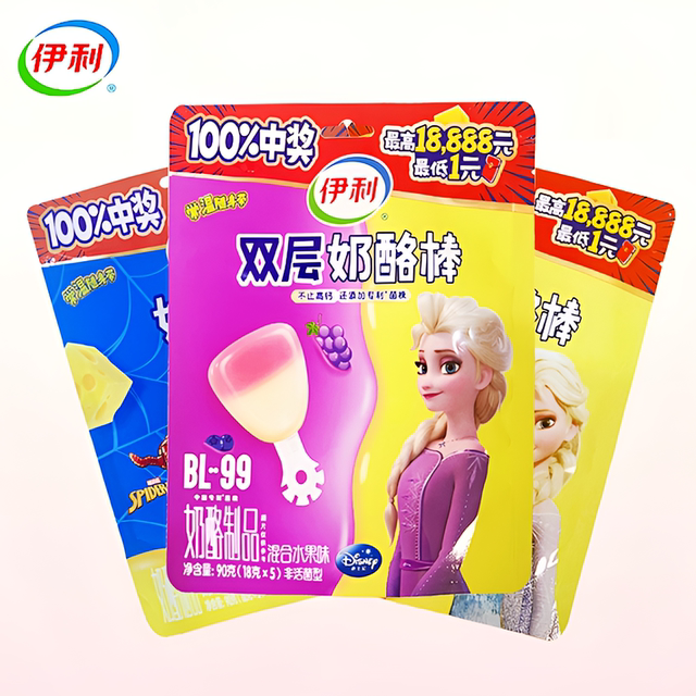 Yili Children's Nutritional Cheese Sticks Princess Elsa Sandwich Double ...