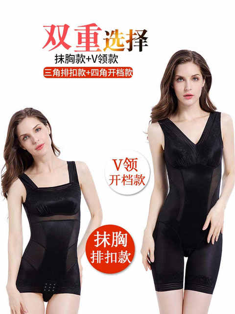 Beauty Trap Official Website Authentic Body Shaping Clothes Women's ...