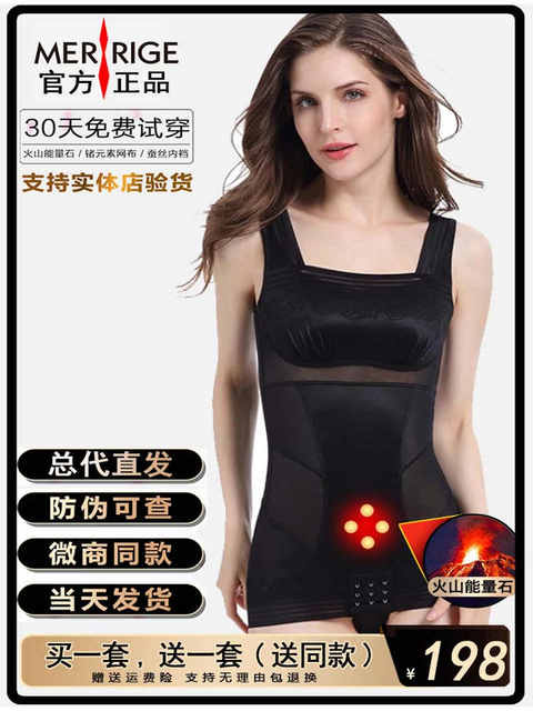 Beauty Trap Official Website Authentic Body Shaping Clothes Women's ...