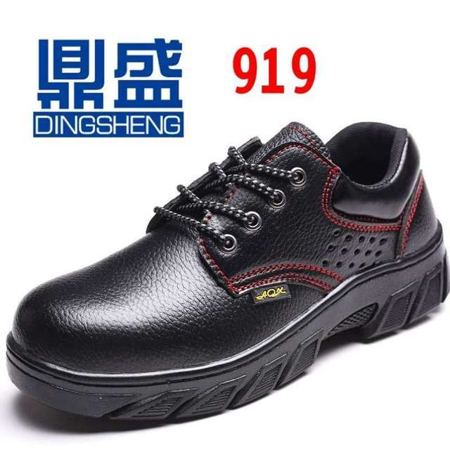 Large -size anti -slip anti -labor shoes construction site Labor shoes ...