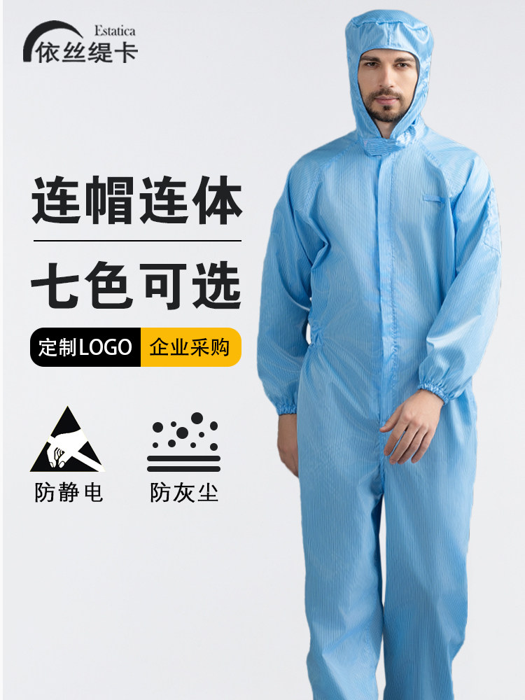 One-Piece Dust-Proof Overalls Electronics Factory Anti-Static Overalls ...