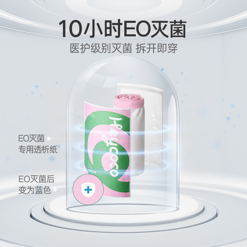 Heycoco Women's Disposable Cotton Underwear - Sterile, Individually Packaged