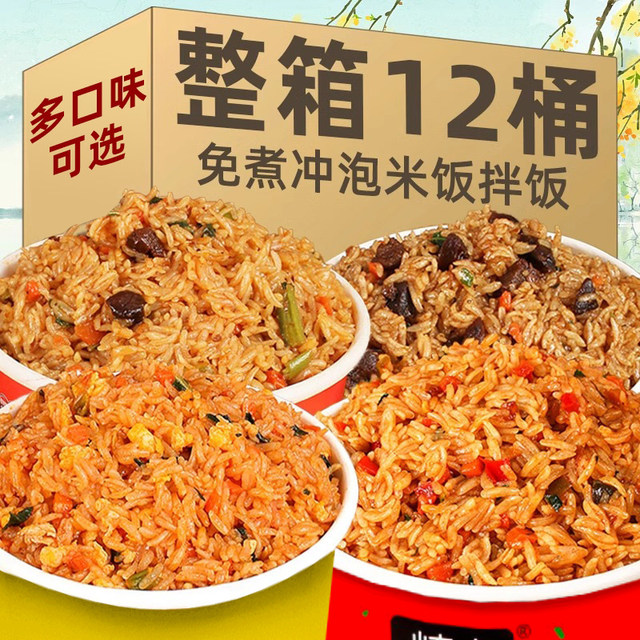 Self-heating rice flagship store genuine no-cook large portion brewing ...