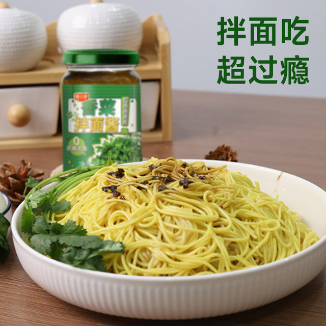 Cilantro Noodle Sauce Cilantro Noodles Cilantro Noodle Sauce Instant ...
