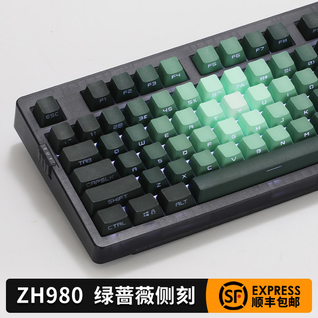 ZH980 Green Rose Mechanical Keyboard Wired Bluetooth E-sports Game ...