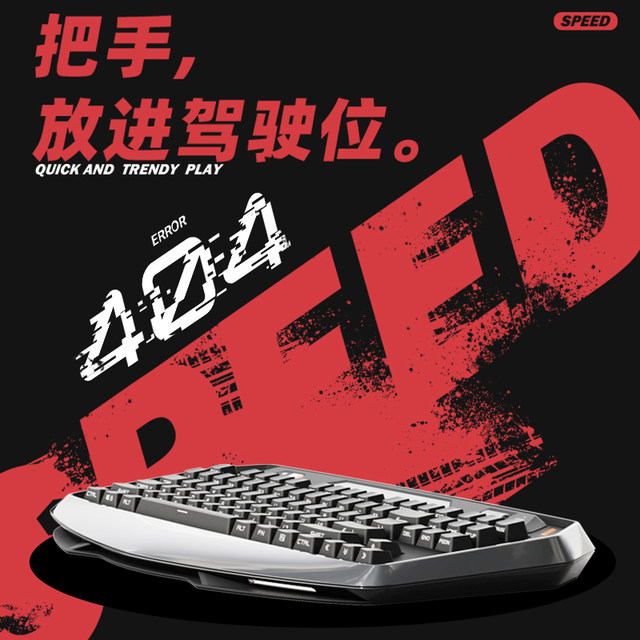 Zohe Max870 sports car keyboard mechanical keyboard wired wireless ...