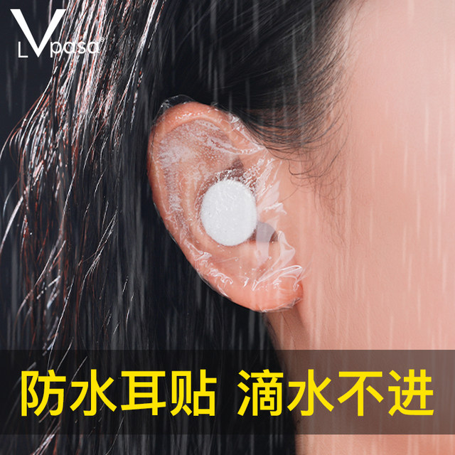 Adult waterproof ear protection artifact for bathing and swimming, anti ...