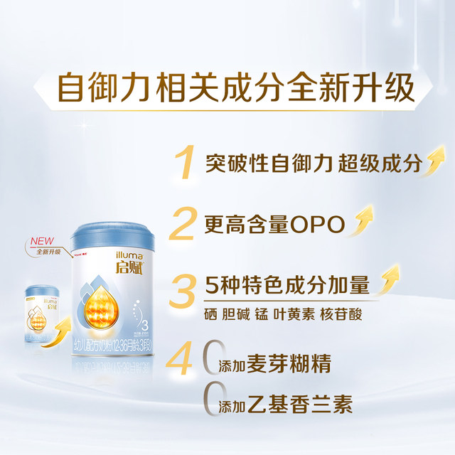 New national standard Wyeth Qifu Blue Diamond 3-section 810g*6 cans infant milk powder three ...
