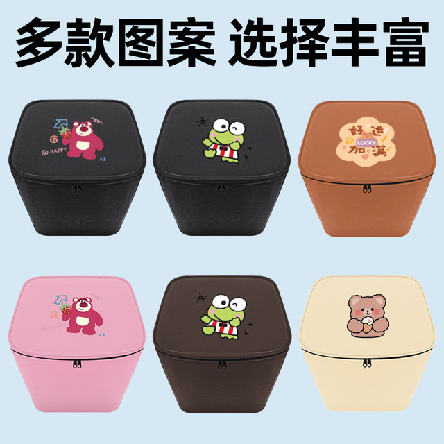 Emma Fun Egg Battery Electric Vehicle Basket Inner Bottom Pack Front ...