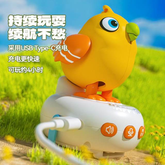 GuNiaoZhi 001AI dialogue sound induction puzzle early education ...