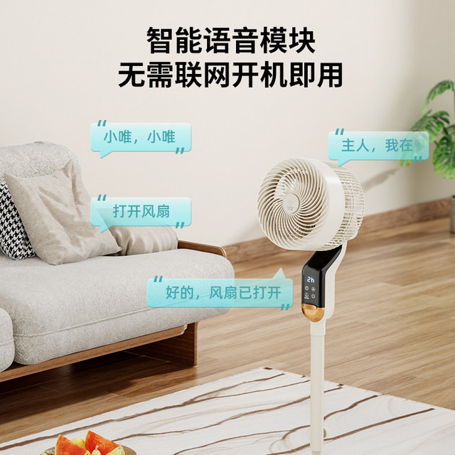 Diamond brand air circulating fan home remote control large wind power ...