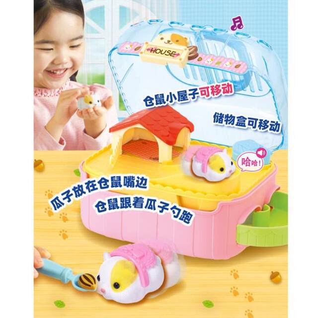 mimiworld naughty hamster treasure children's simulation cute pet play house animal feeding pet ...