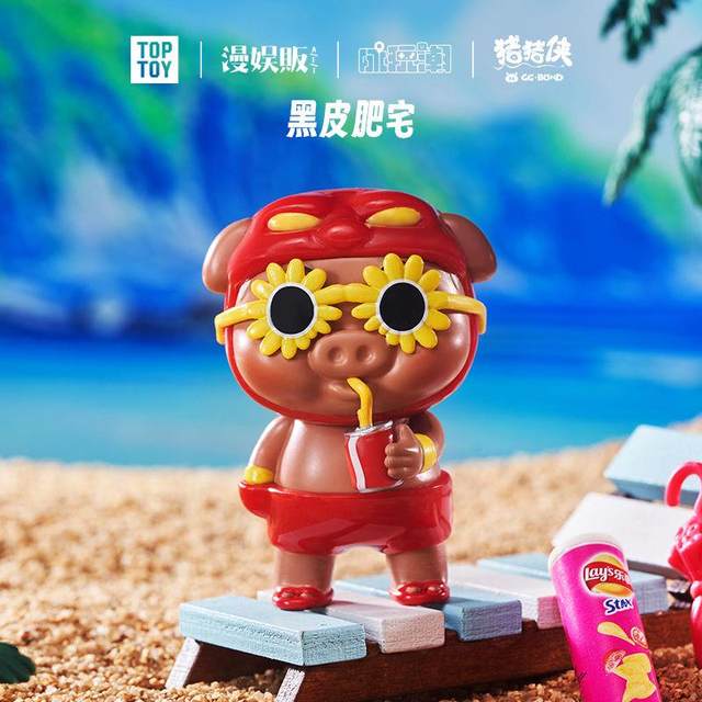 Genuine TOPTOYGGBond male god pig man daily series blind box trendy ...