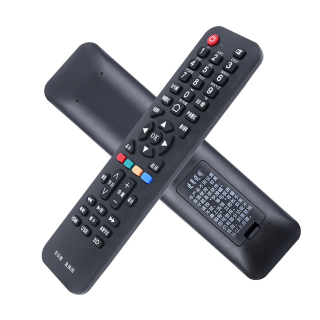 Universal General Haier LCD TV remote control supports smart network ...