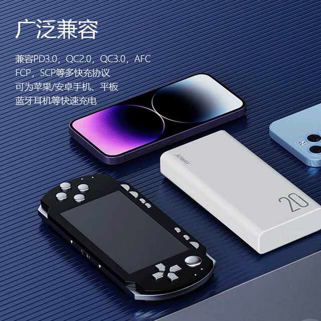 JOWAY JP302 portable power bank dual port 20,000 large capacity full protocol two-way fast ...