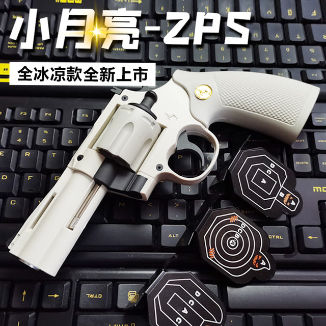 Little Moon ZP5 Revolver Soft Bullet Gun Tungsten Steel Brushed Metal ...