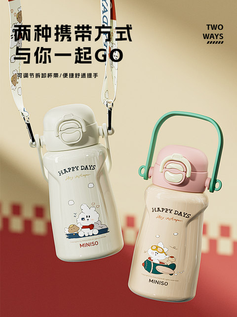 MINISO Miniso thermos cup for women new large capacity student water ...